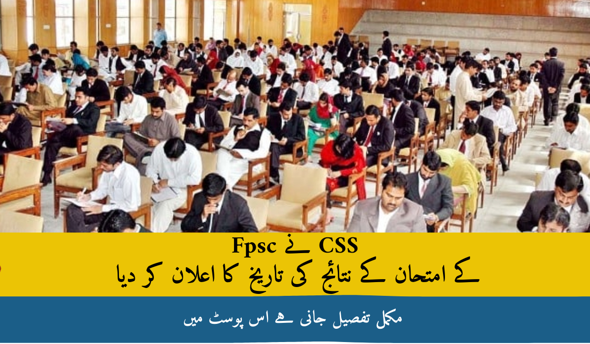 FPSC CSS Results Date 2024-2025 Announced
